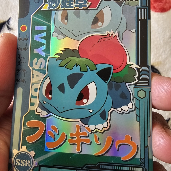 Pokemon | Other | Elf Baby Eif Baby Pokmon Card Ivysaur Ssr 02 | Poshmark